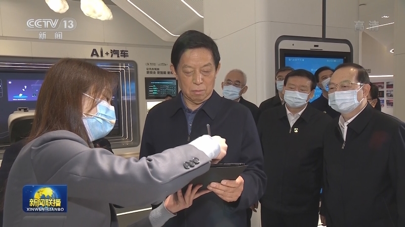 [视频]栗战书在安徽调研