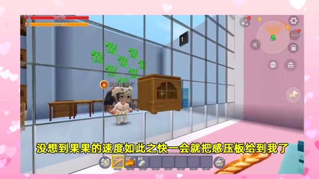 忆涵解说迷你世界:忆涵小晓冒着火坑救果果,能成功吗?