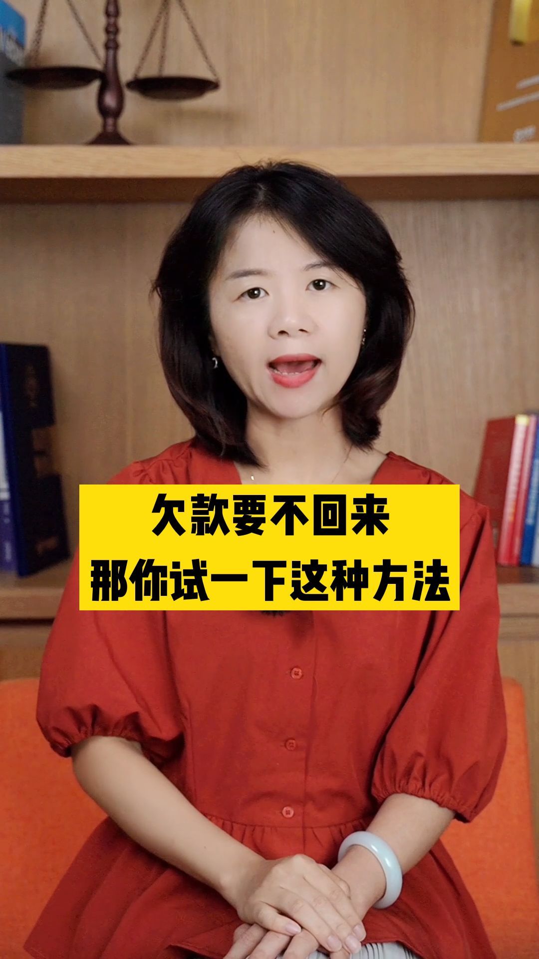 欠款要不回来那你试一下这种方法来学法2022法律咨询法律