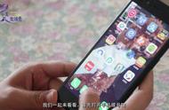 手机里面藏着监控器?输入这几个数字,一秒调出来!