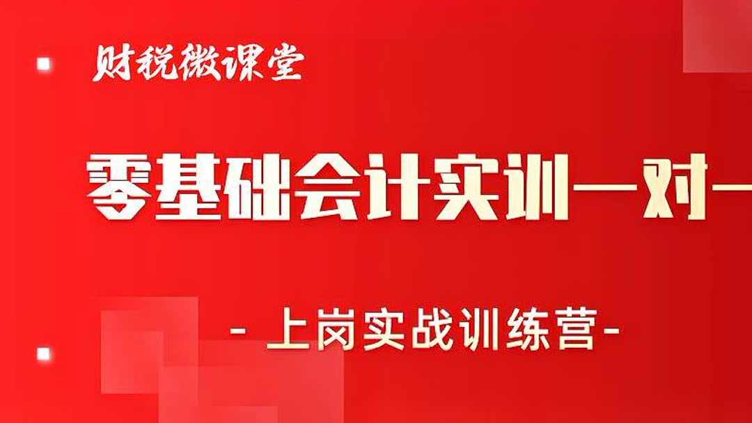 什么是营业外收入?营业外收入的二级科目设置