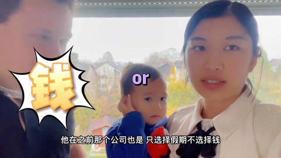 德国人一年能休假天生孩子爸爸还能额外休假听听啥情况