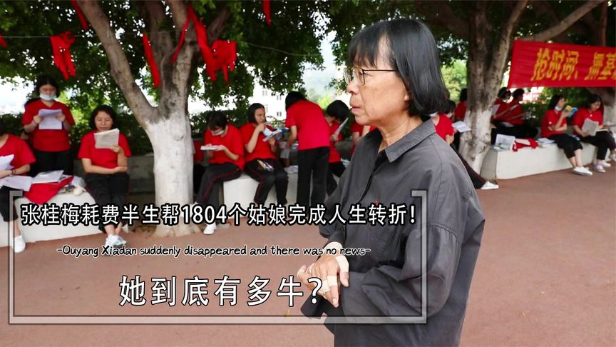 女子校长张桂梅:身患23种疾病却改变1804名女孩命运,他有多牛?