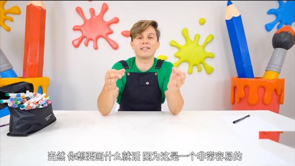 哥哥教小朋友快速作画,这个方法真的很好用,画画简单多了