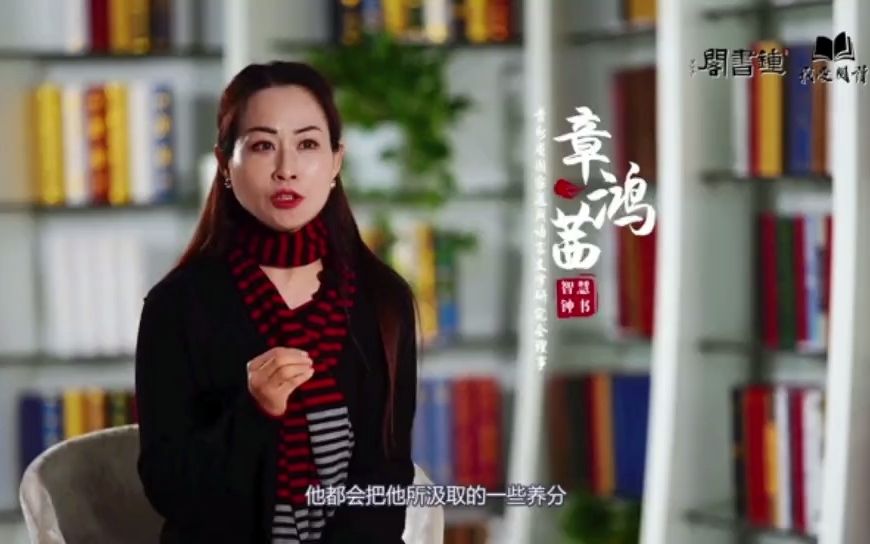 贵州省国家通用语言文字研究会章鸿茜理事,助力“我爱阅读”短视频...