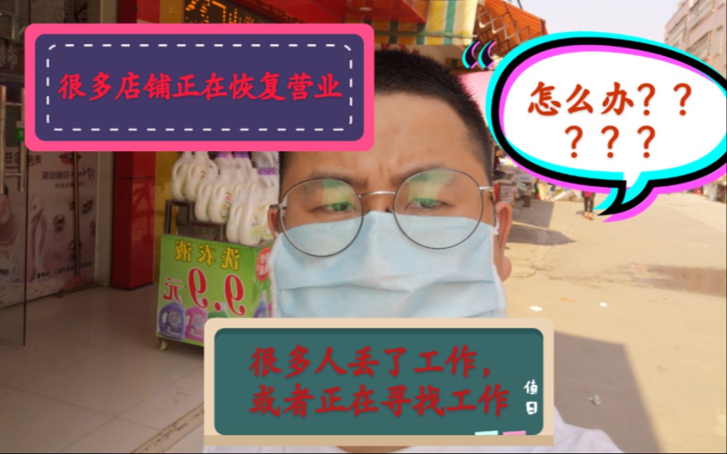 面对房贷、车贷、信用卡,如何让自己的经济压力得到解决?