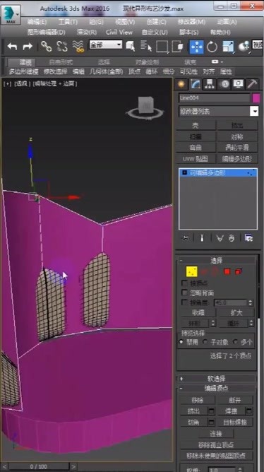 3dmax:异型需要软件资料的请私信我～