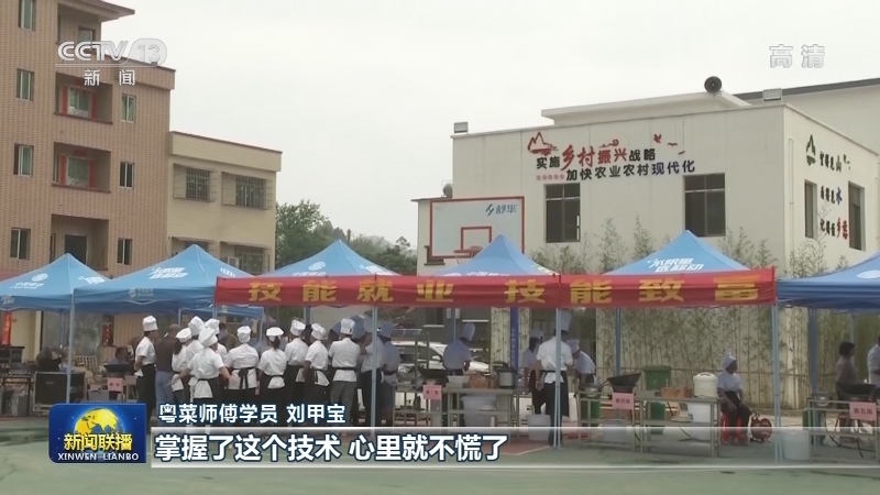 ...—学党史 悟思想 办实事 开新局】务实担当 广东扎实推进党史学习教育