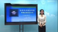 组装风车驱动系统 微课2_(初中一年级物理)#B10468