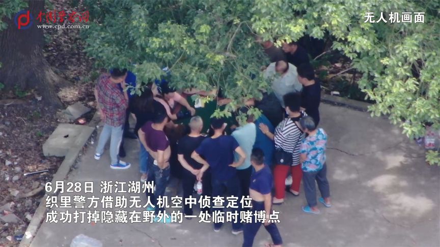【夏季治安打击整治“百日行动”】警方突袭野外赌博点 抓获17人