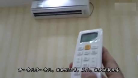 空调制冷效果不好,学会这几招,准确判断是否缺制冷剂,少花冤枉钱