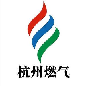 杭州燃气 