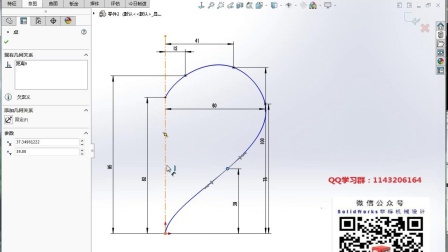 solidworks动画一颗爱心向太阳