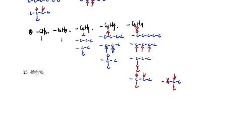 10.2 插空法—高二.mov