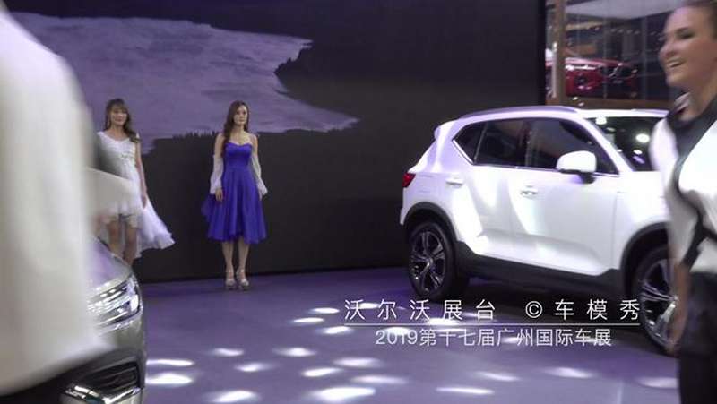 车模秀之2019广州车展沃尔沃展台车模走秀