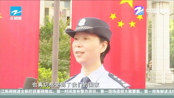 我省各地公安机关组织举行升旗仪式