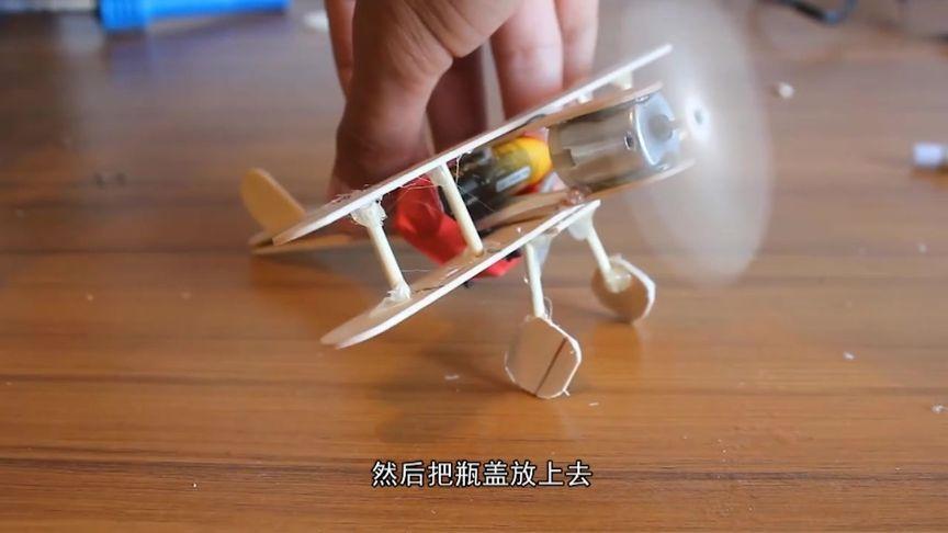 来制作简易直流电动机吧,一节电池加铜丝就能搞定