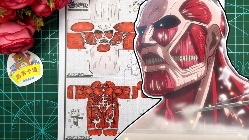 进击的巨人要进入迷你世界啦?教你用一张图纸做出这始祖巨人皮肤