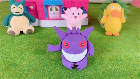 精灵宝可梦耿鬼,粘土玩具世界