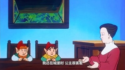 白雪公主:侍女察觉到公主变化,多了自信和勇气,和以前完全不同