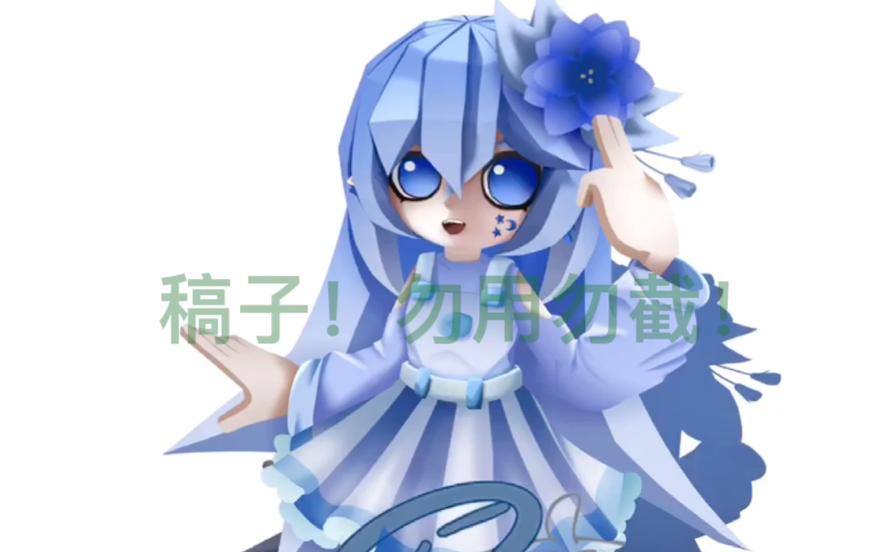 伪凹凸世界画风展示