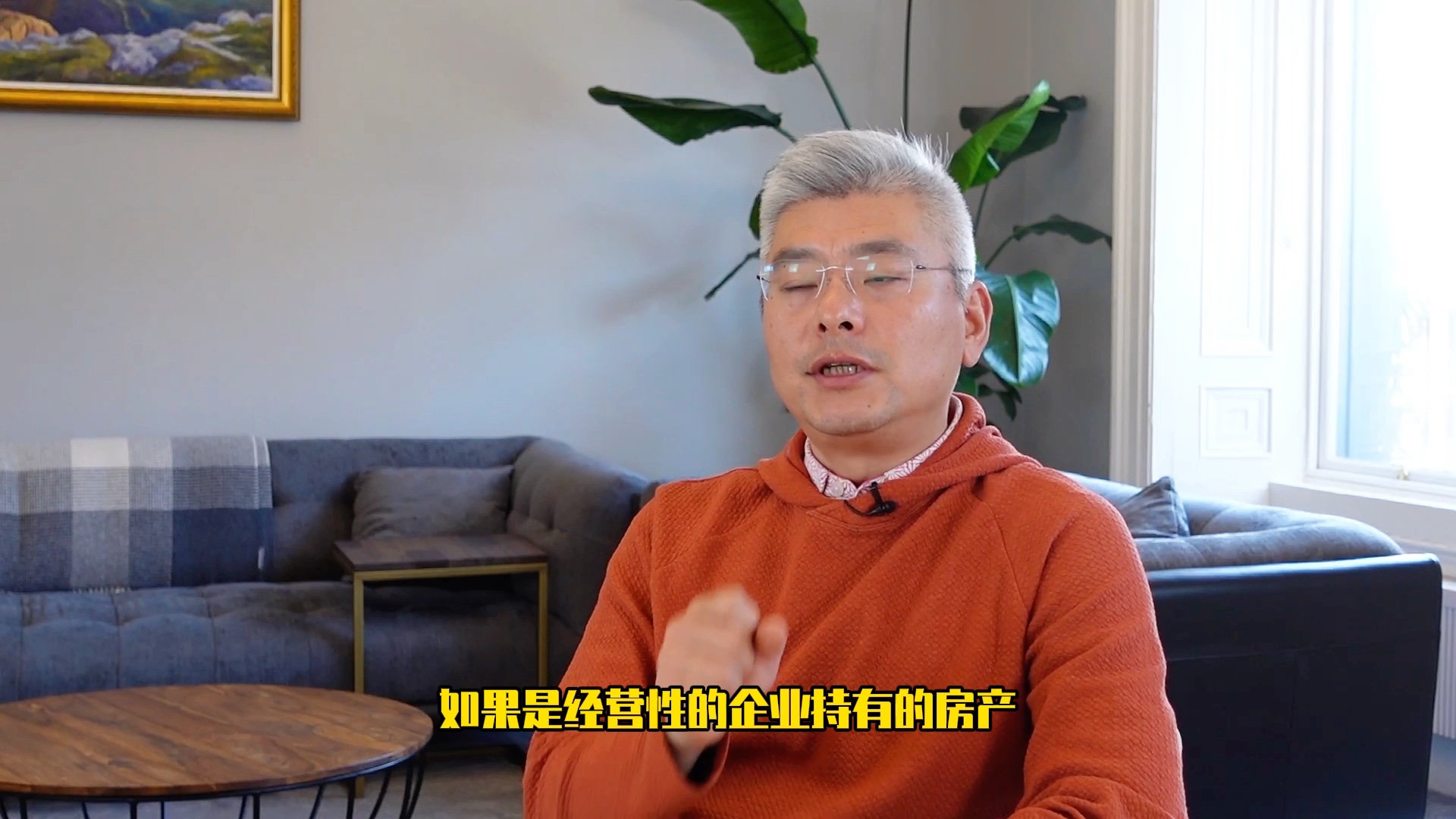 爱尔兰出售房产,都需要缴纳什么税务?