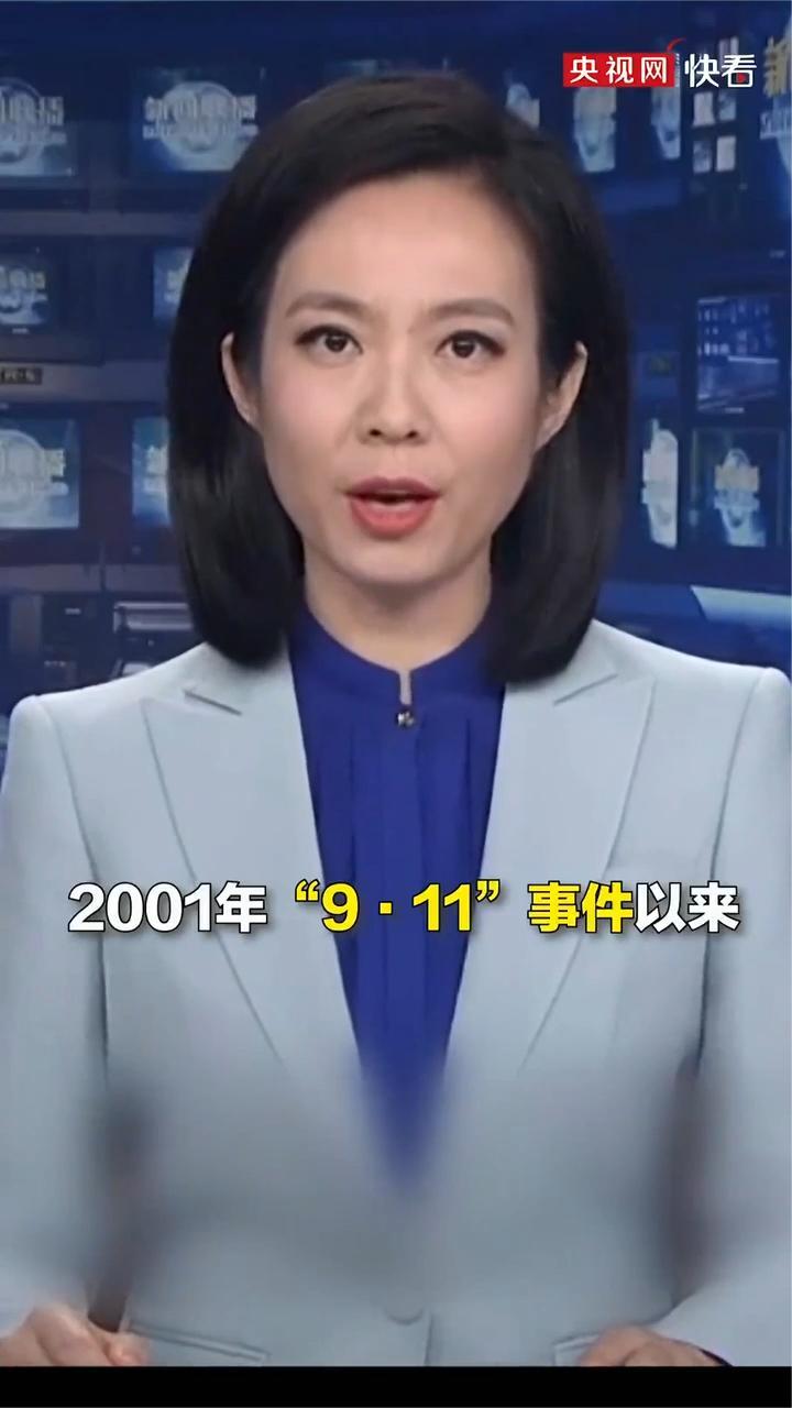 "9·11"事件以来美国在全球挑起的战争导致至少450万人死亡