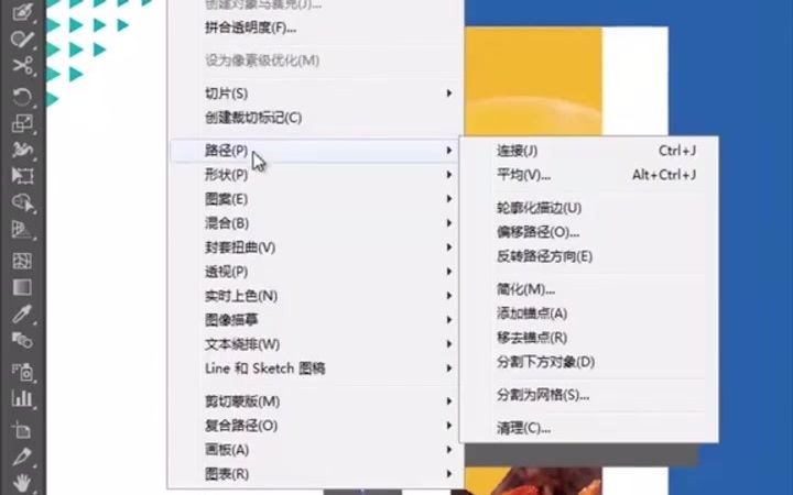 【cdr零基础培训】pscdr快捷键怎么用 cdr和ai哪个更好用