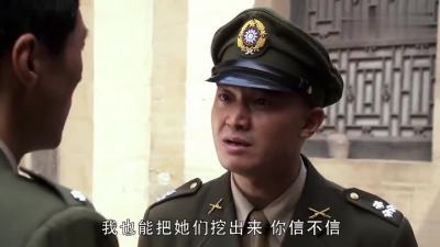 特务拿女人威胁军医,军医趁特务不注意,给他打一剂毒针送他上路