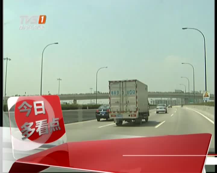 假期安排: 2014年五一放假安排出炉