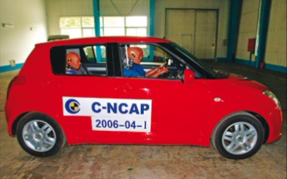 2006 长安铃木 雨燕 全面碰撞测试 c-ncap