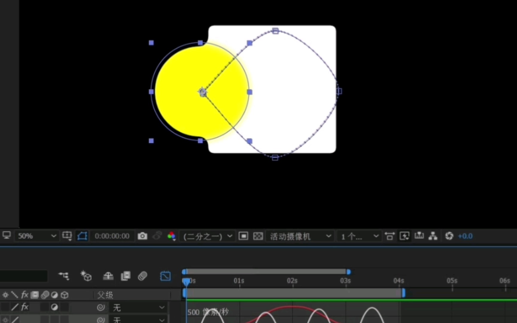 AE小练习–小球融合运动效果记录