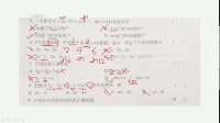 七年级上册数学复习第三课时:整式的加减