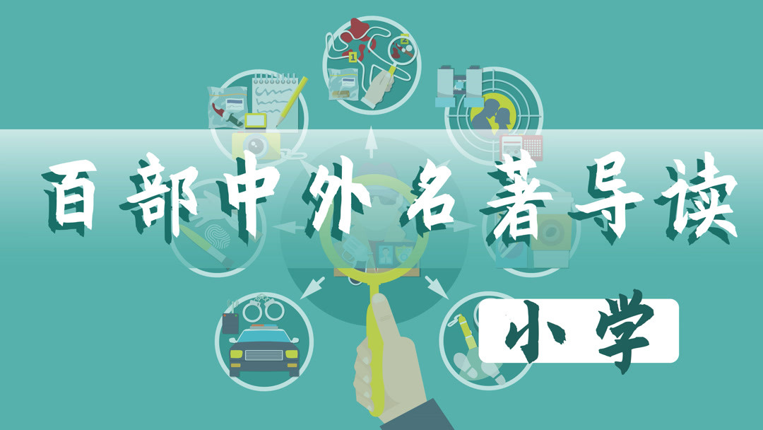 《鲁滨逊漂流记》