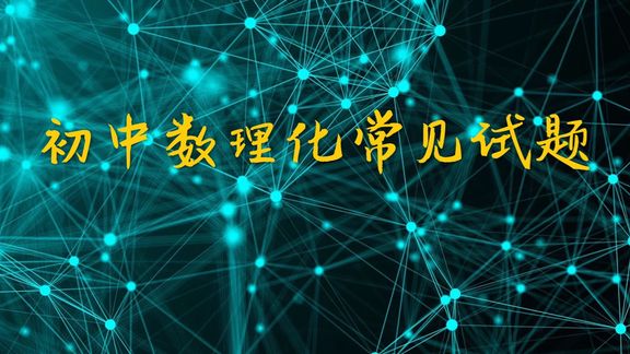 二次函数平移问题,没有图必须构造草图,并考虑全面…