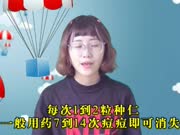 农村的白果还有祛痘的功效,效果还这么好!