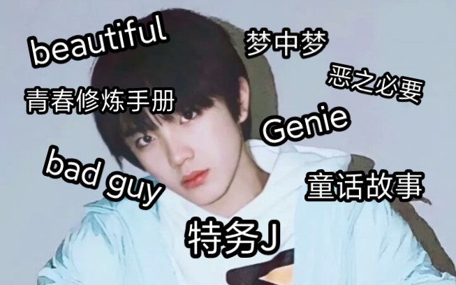 【TF家族苏新皓舞台reaction】生来是天赋,后天靠努力!听取哇声一片,...