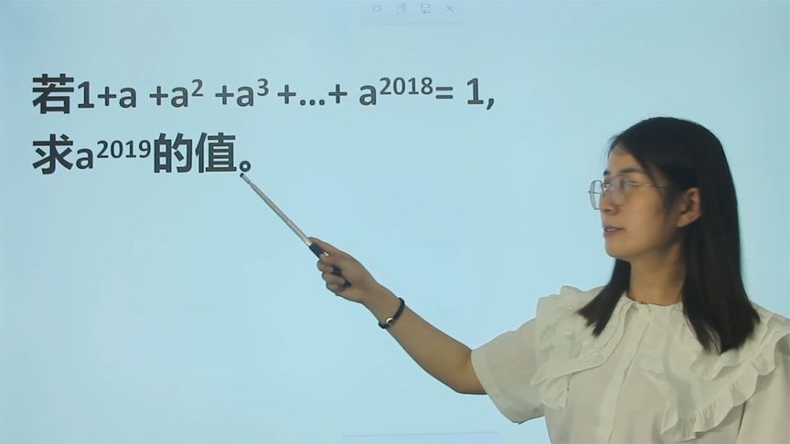1+a+a²+a³,一直加到2018次方=1,求未知数的2019