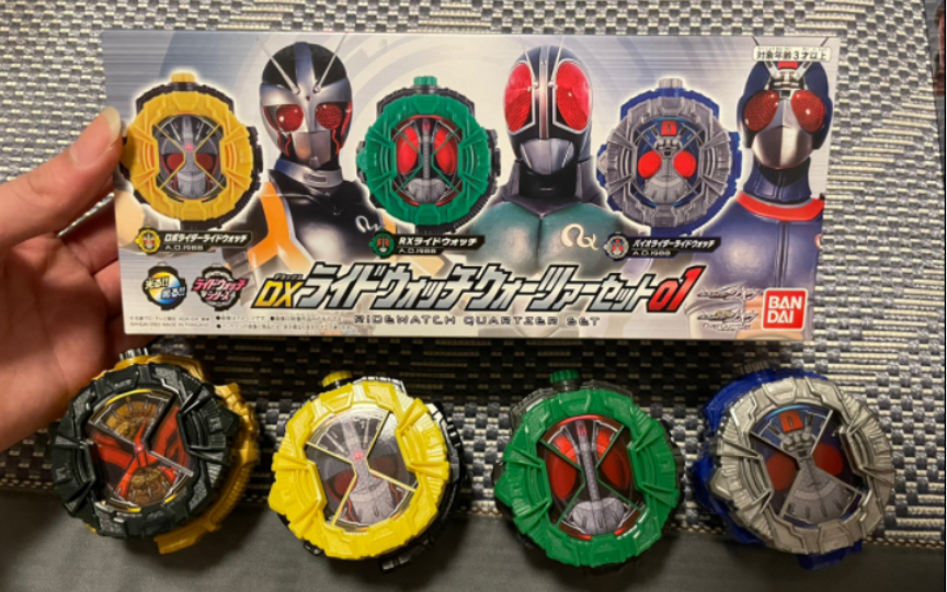 【空の宅物】DX骑士手表Quartzer套装01-假面骑士Black RX,机械骑士,...