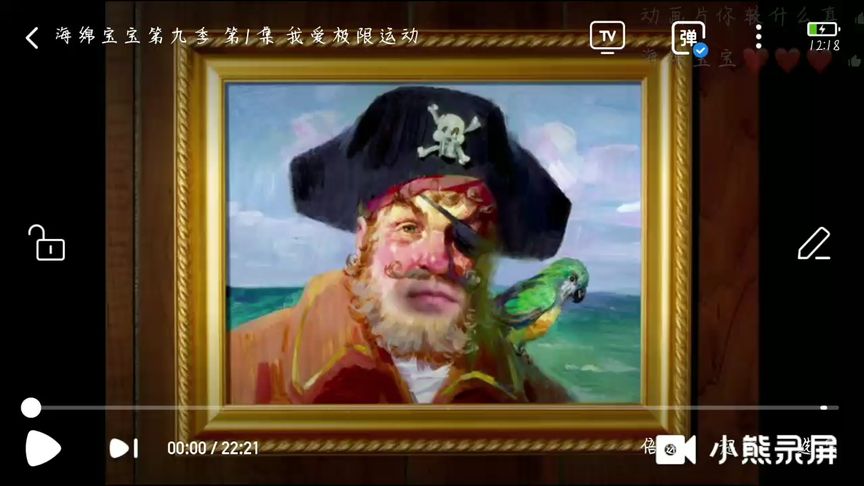 海绵宝宝破了受伤,最多次记录