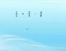 小学五年级下册数学分数的基本性质微课