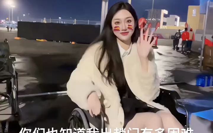 中国男足 加油! #世界杯 #世界杯编外啦啦队来了 #卡塔尔世界杯 #青春...