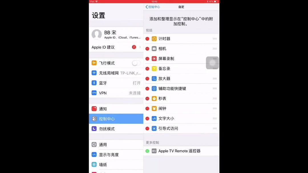 苹果iOS11正式版发布iOS 11新功能介绍