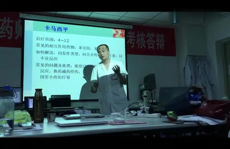如何解读抗癫痫药物血药浓度