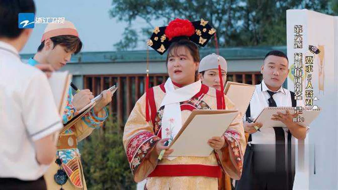 周深微博名导演都@错,郎朗超长发挥春游家族胜利 |青春环游记