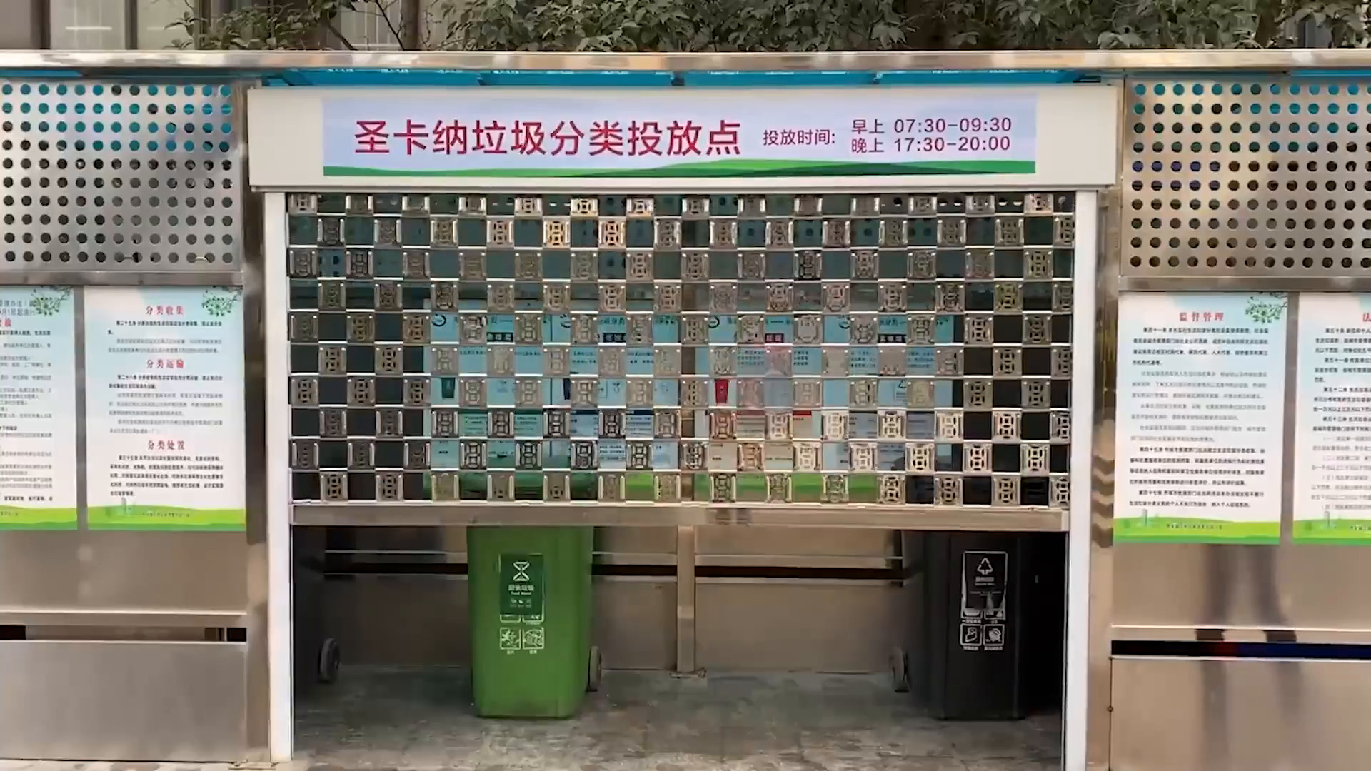 【#西安#多小区实行垃圾定时投放引质疑 居民:上班族咋办?】