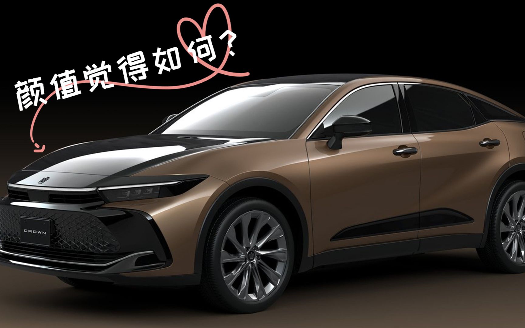 全新一代丰田皇冠跨界版即将国内亮相 个性运动 国内售价会是多少