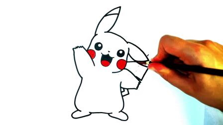 教大家画可爱皮卡丘,一看就会