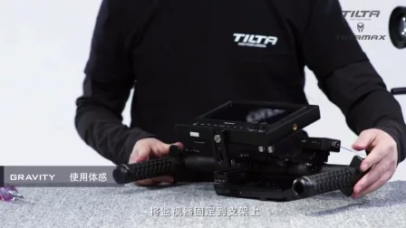 铁头三轴稳定器引力使用教程-体感的组装使用.mp4