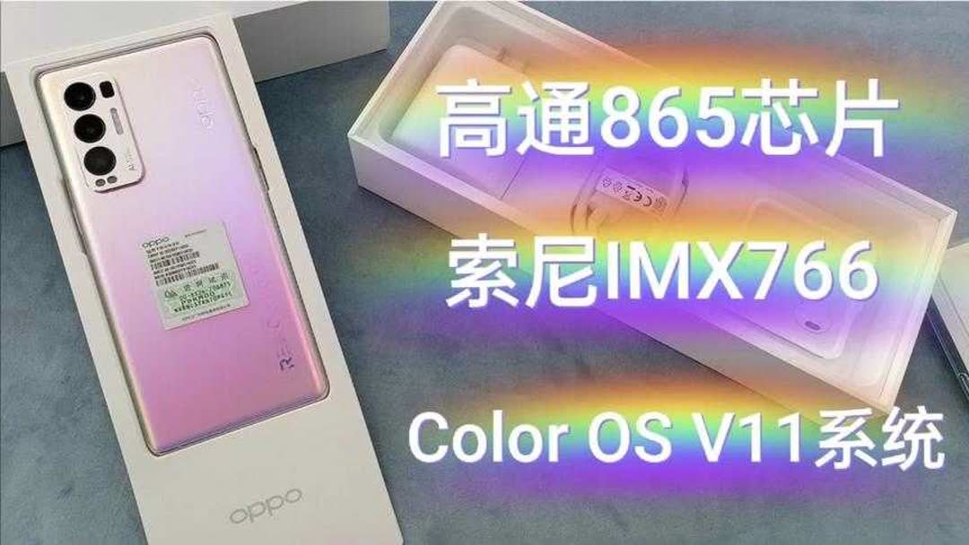 3500左右入手超大杯,强悍高通865芯片+索尼IMX766传感器。